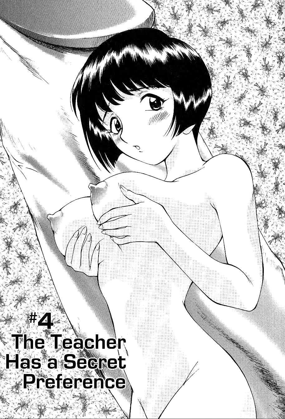肛門の正義 4 やおい アダルト画像、セックス画像 1257266 Pictoa