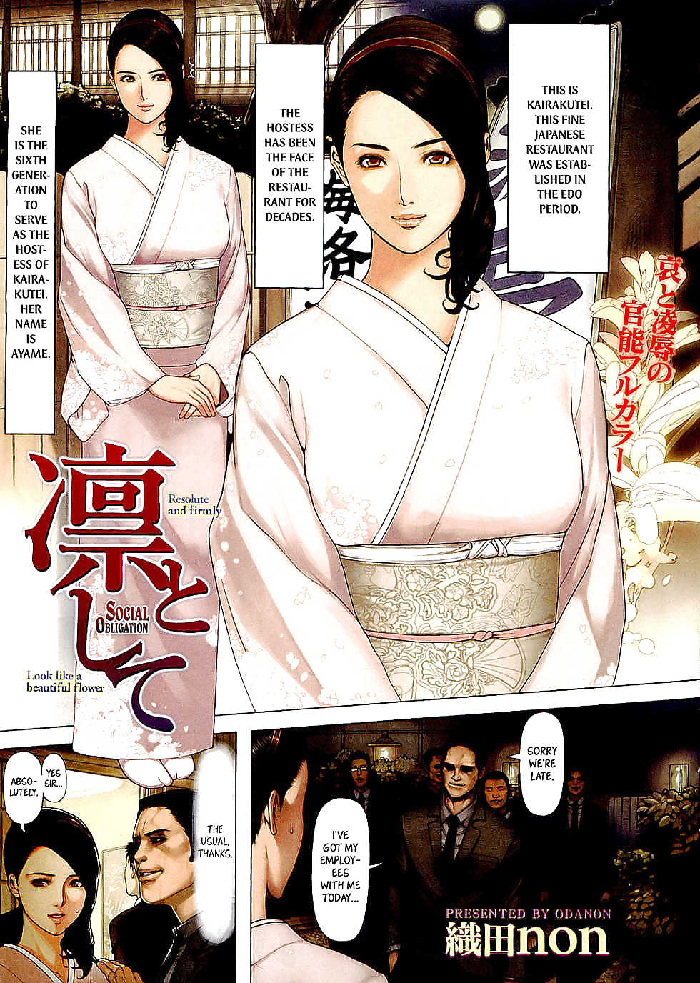 Social Obligation Porn Pictures Xxx Photos Sex Images 1048339 Pictoa