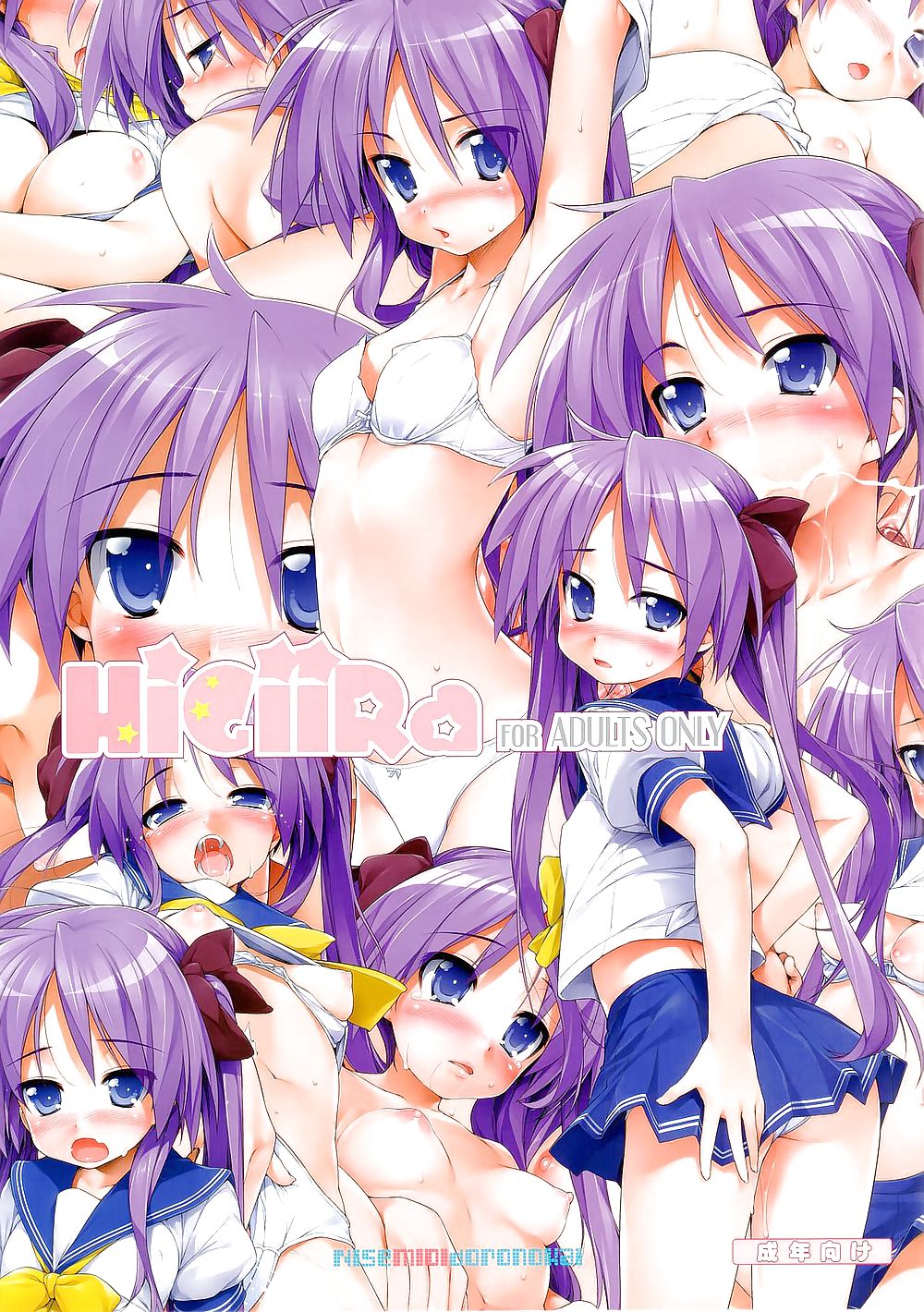 Nise Midi Doronokai Higira Porn Pictures Xxx Photos Sex Images 960574 Pictoa