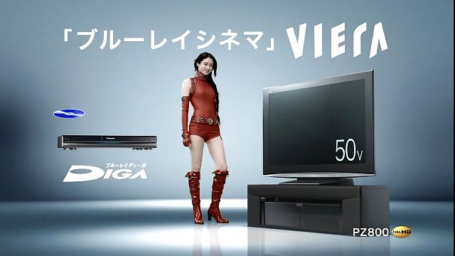 Koyuki Kato Porn Pictures Xxx Photos Sex Images 60030 Pictoa