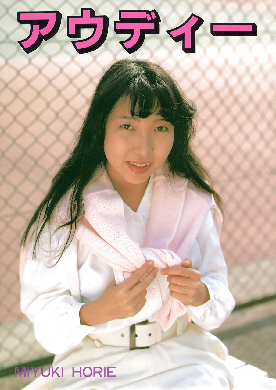 Japan Premium Graphix 00025 Porn Pictures Xxx Photos Sex Images