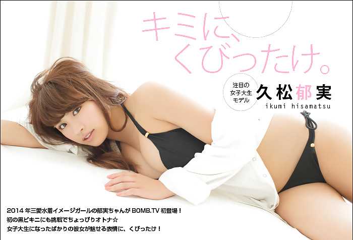 Sexy Ikumi Hisamatsu Porn Pictures Xxx Photos Sex Images 1472799